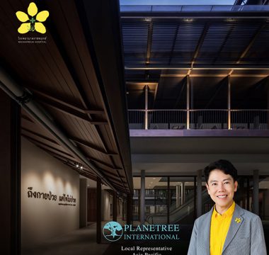 Planetree International – HCG INTERNATIONAL